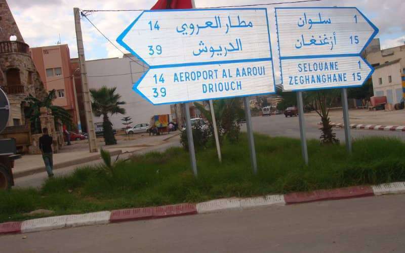 Driouch: vijf aardbevingen in twee weken tijd