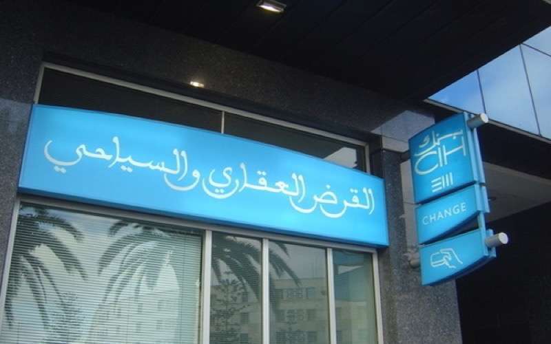 CIH Marokko - Nieuws over CIH Marokko